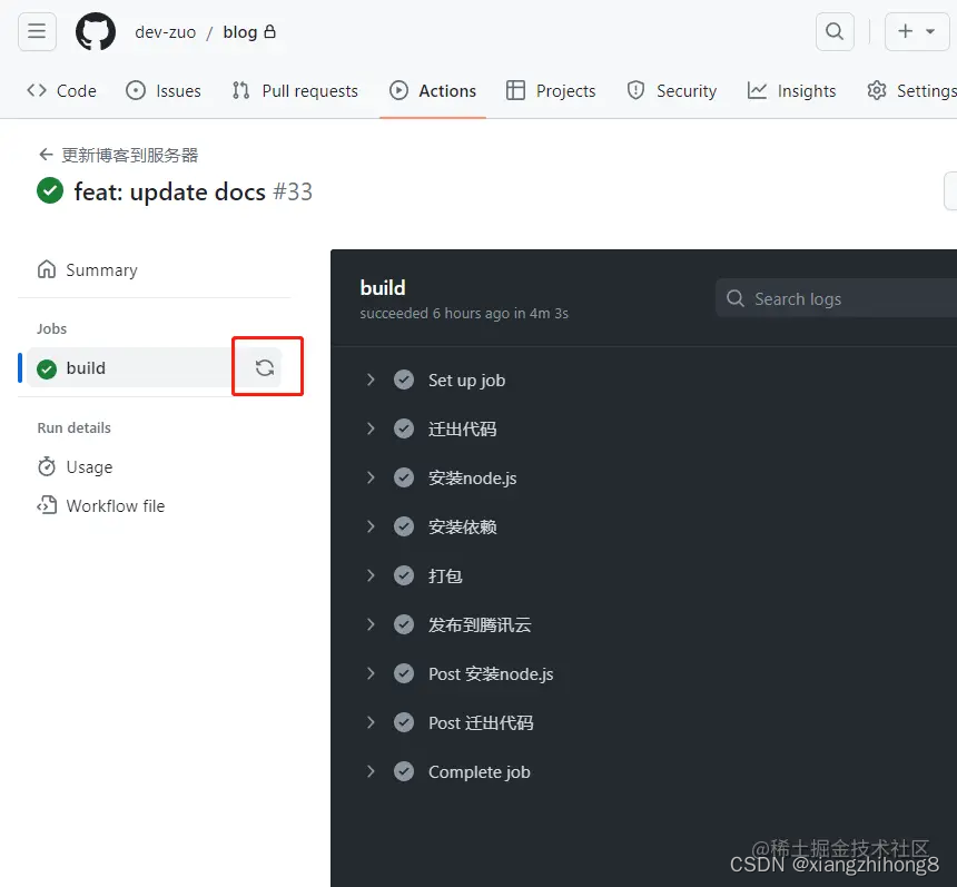作为前端 leader，我是如何快速搭建CICD自动化部署的_cicd自动化部署流程-CSDN博客