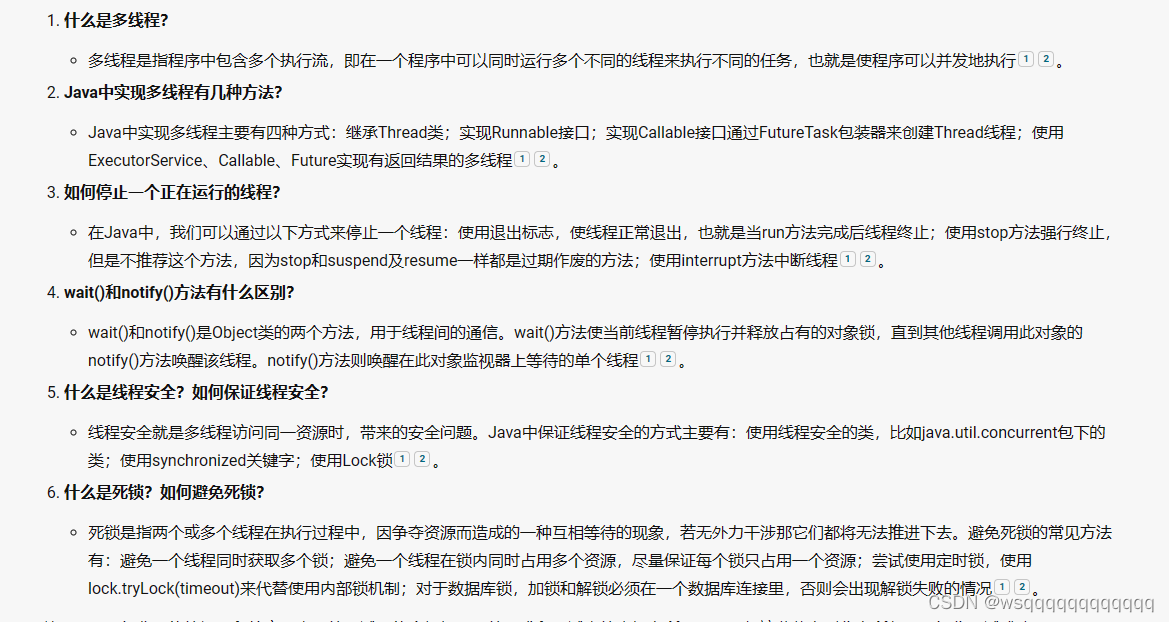 java的ms常见问题_java ms-CSDN博客