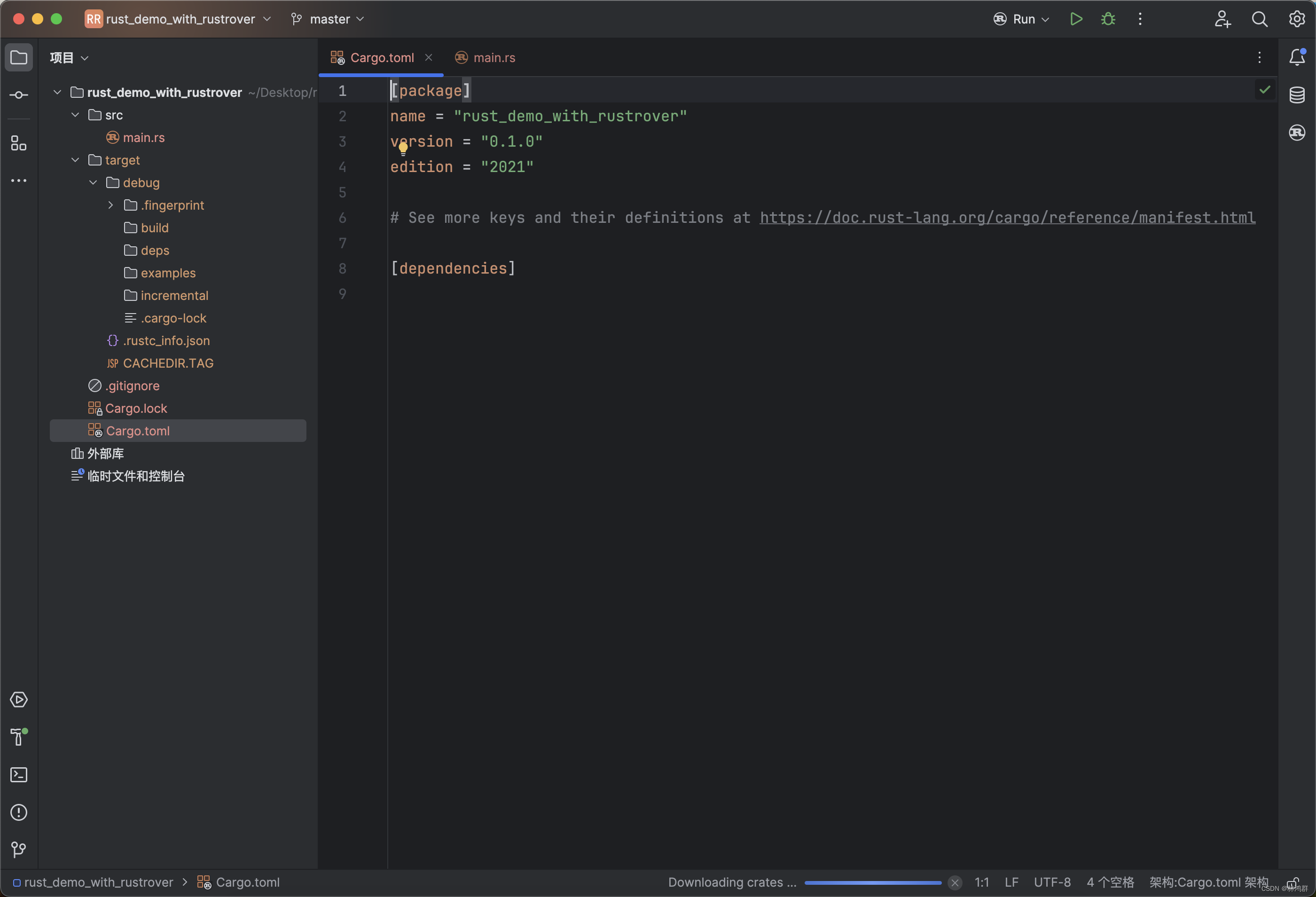 RUST工程构建工具CARGO及代码编写工具RUSTROVER使用-CSDN博客