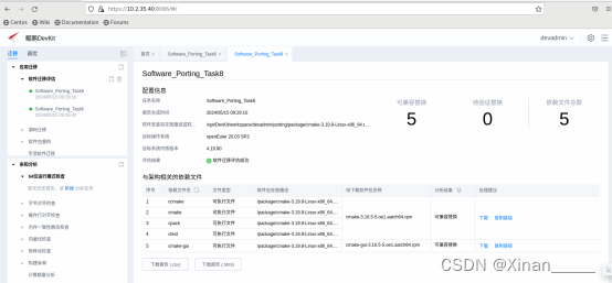 鲲鹏迁移——DevKit_鲲鹏devkit-CSDN博客