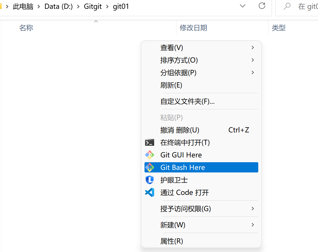 git配置和使用_git快捷键设置-CSDN博客