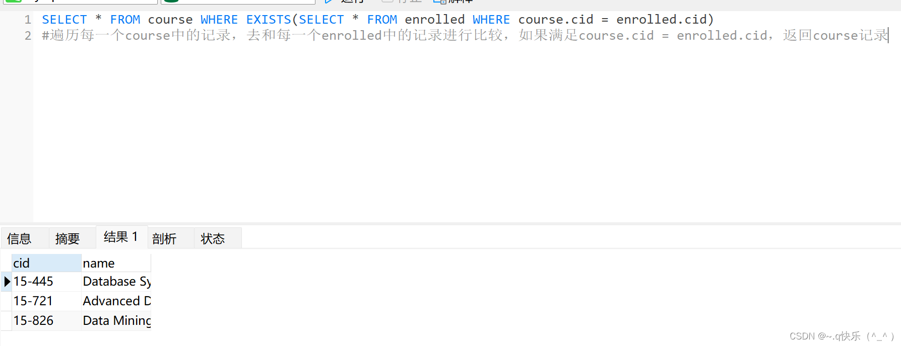 SQL查询高级技巧：聚合、窗口函数与CTE,-CSDN博客