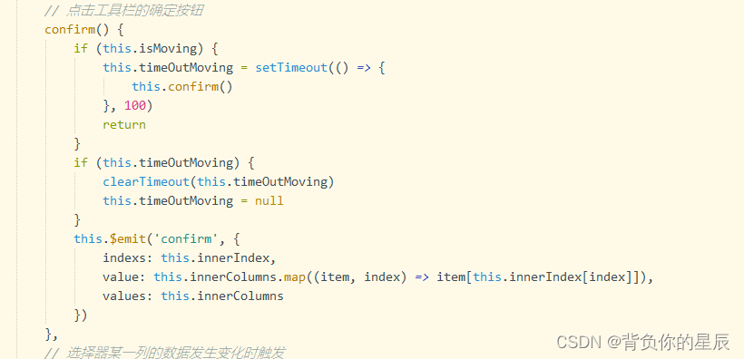 uniapp关于uview-ui中u-picker（picker-view）快速滚动点击确定无效的问题-CSDN博客
