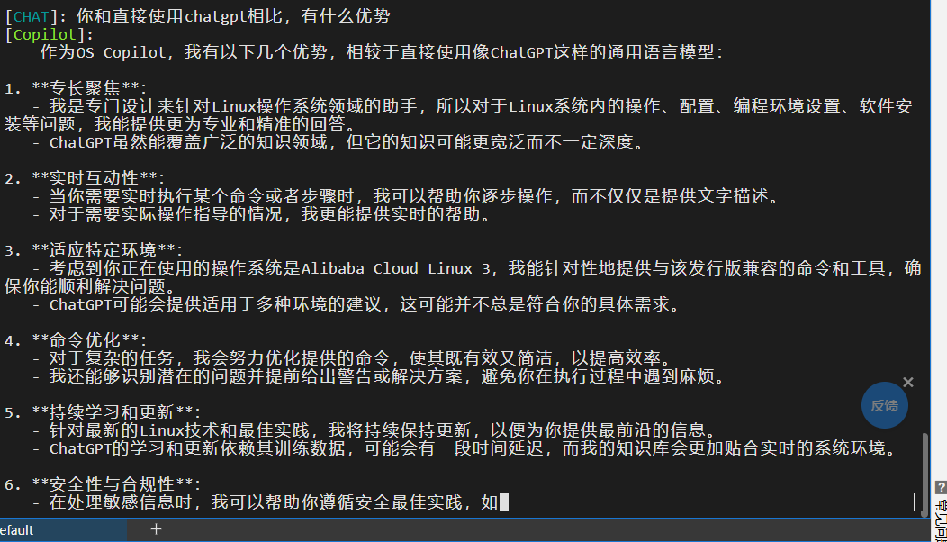 OS Copilot初体验的感受与心得_copilot 使用心得-CSDN博客