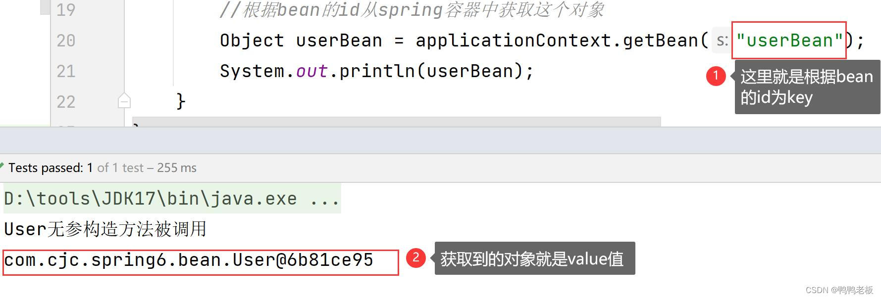 Java --- Spring6项目创建及注意事项_spring6 创建项目-CSDN博客