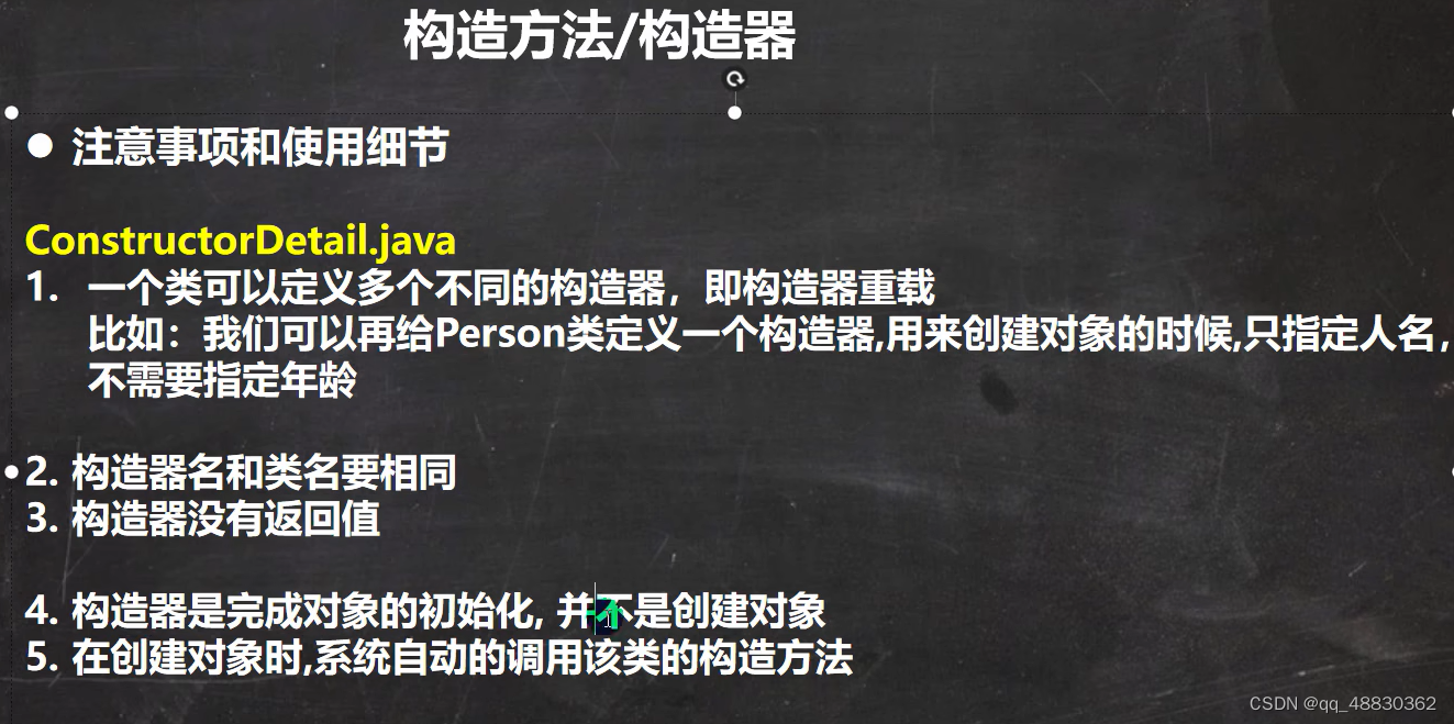 JavaBean基础概念：数据类型、方法重载与作用域解析-CSDN博客