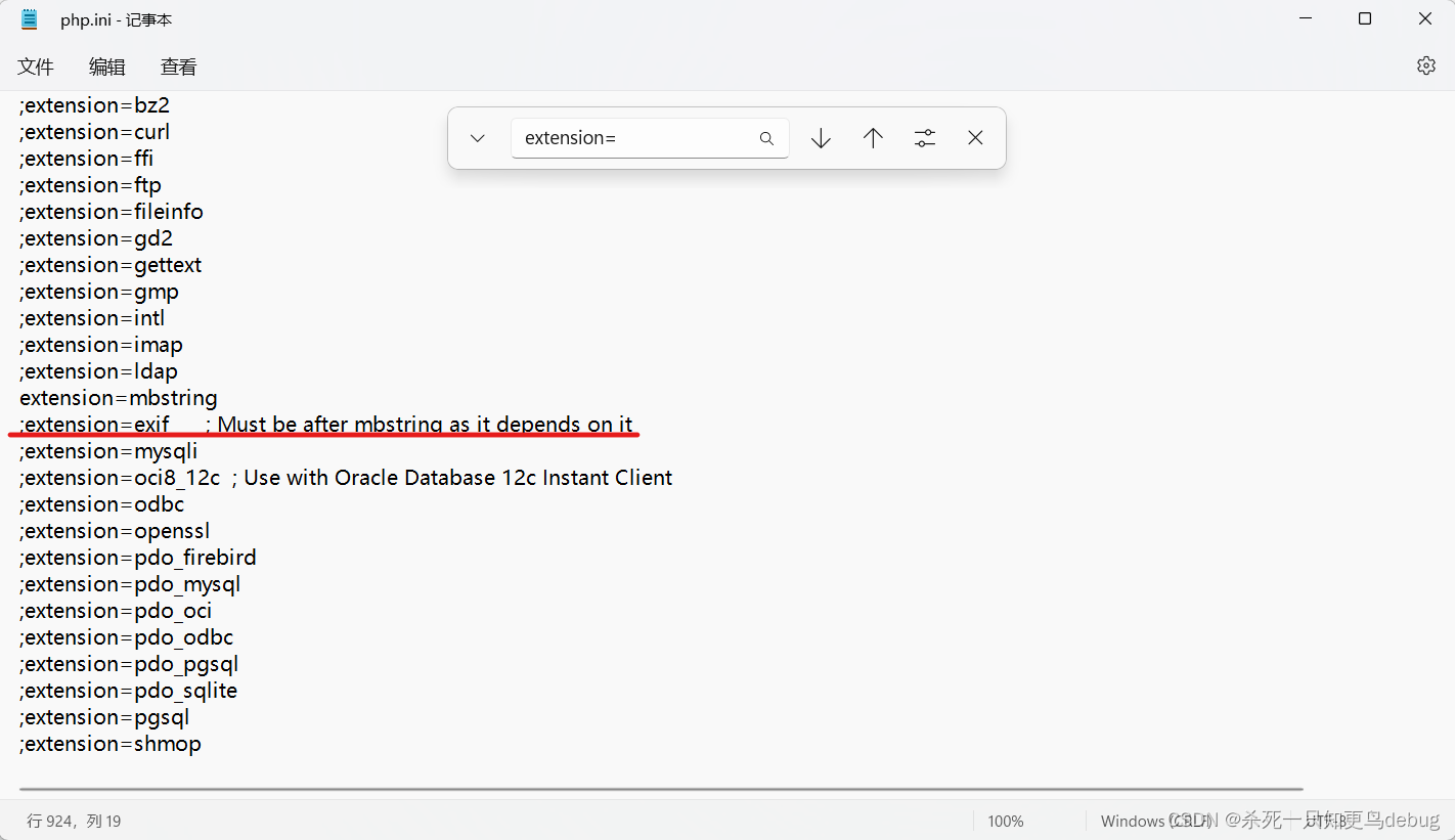 php常见问题，php.ini文件不存在或者找不到，mb_strlen()函数未定义系列问题，dll模块找不到的解决_没有php.ini文件-CSDN博客