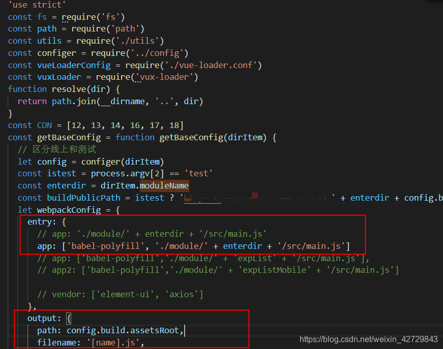 webpack打包项目文件_webpack.dev.conf-CSDN博客