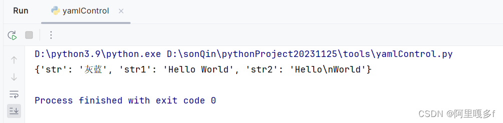 python之yaml技术（可用于写接口自动化的测试用例文件）_pycharm创建yaml文件-CSDN博客