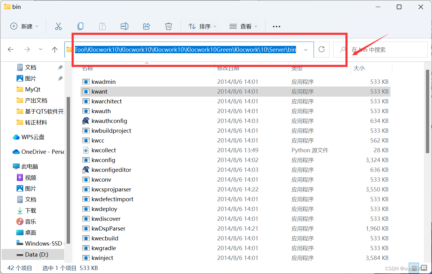 Klocwork10–windows安装教程_klocwork下载-CSDN博客