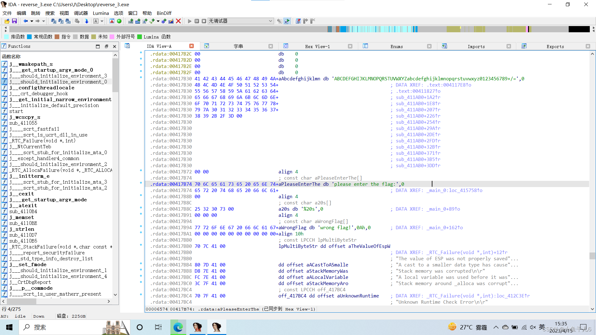 buuctf reverse 刷题_buuctf刷题re-CSDN博客