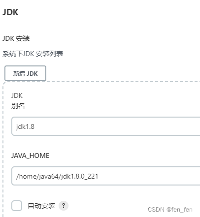 CICD集合(四):Jenkins配置JDK,Maven,Allure,git报告_allure.properties 指定报告文件mvn jenkins-CSDN博客