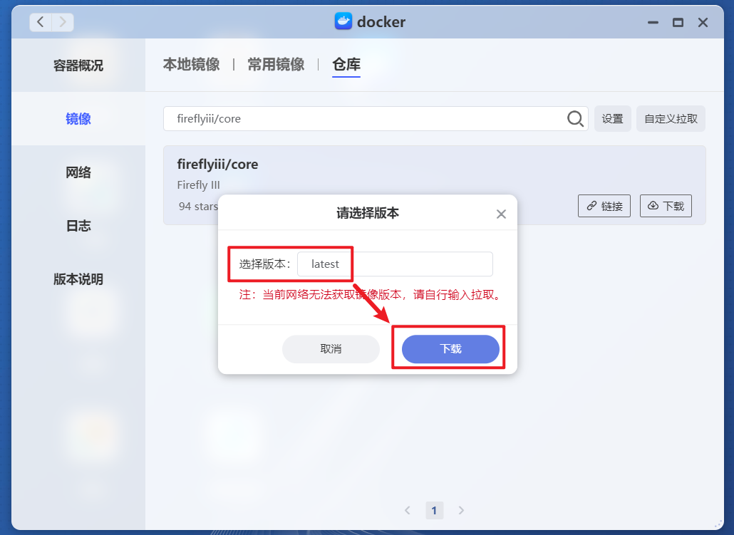 如何更好的管理个人财务？使用极空间部署私有记账系统Firefly III-CSDN博客