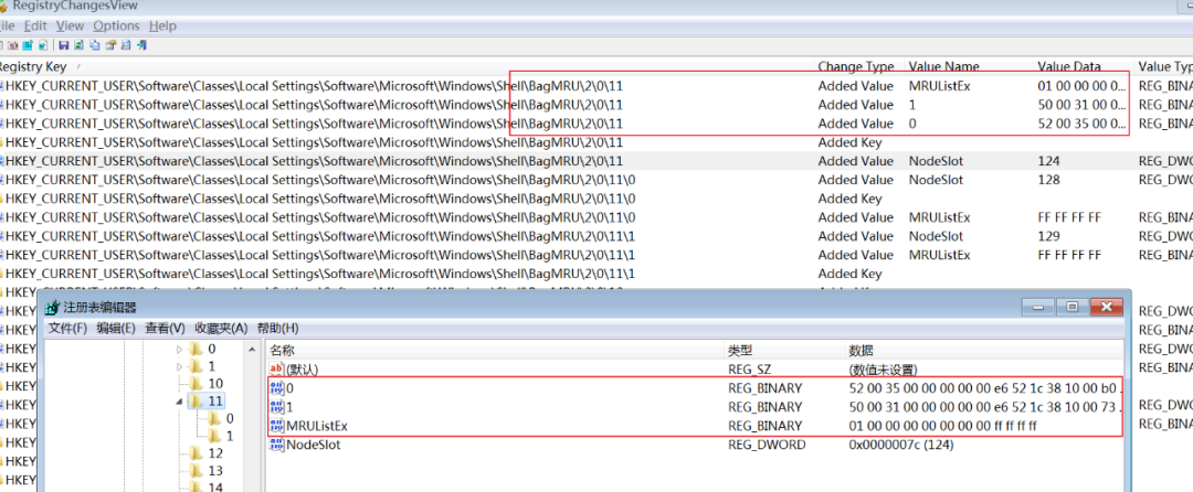 Windows 取证之ShellBags-CSDN博客
