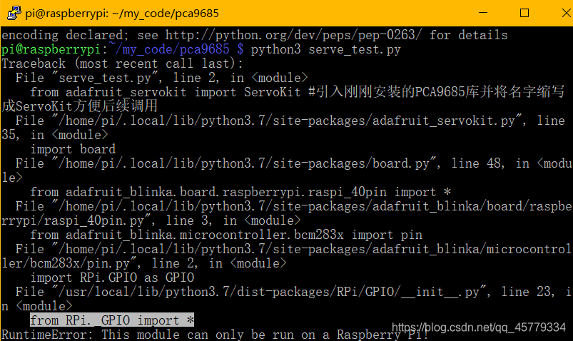 树莓派4B——报错解决：from RPi._GPIO import * RuntimeError: Not running on a RPi! with Ubuntu for ...