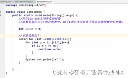 Java学习-day03-控制流程-CSDN博客