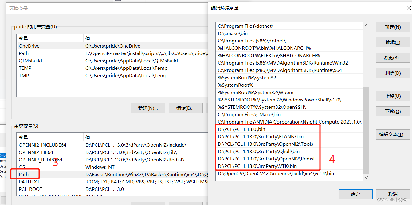 《PCL+QT》各版本环境配置问题总结_pcl qt-CSDN博客