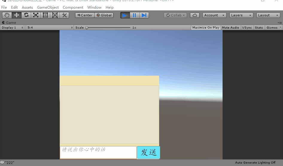 Unity与Node后端-SocketIO通信（二）_unity5 socketiounity-CSDN博客