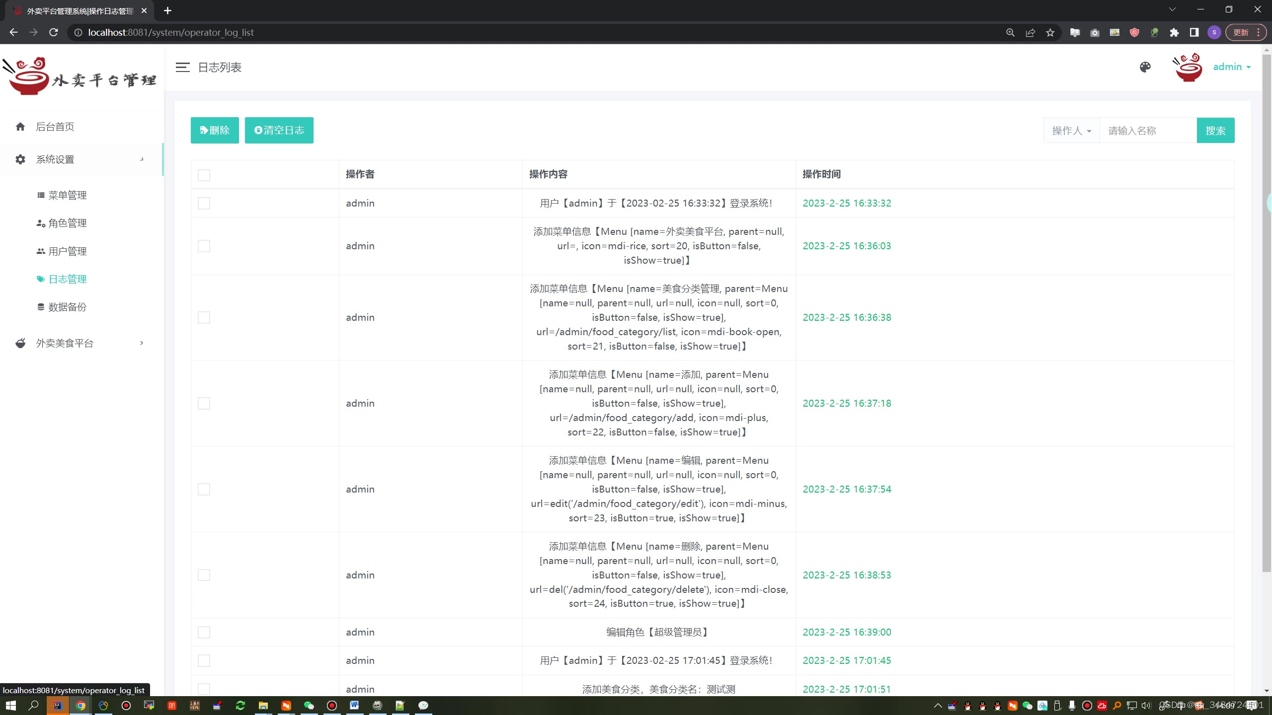 Springboot微信小程序的外卖平台管理系统的设计与实现小微餐饮外卖管理系统的设计与实现卖方系统 Csdn博客