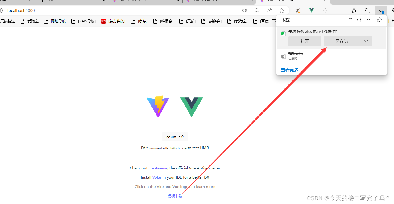 Springboot下载excel模板功能springboot 下载excel模板 Csdn博客