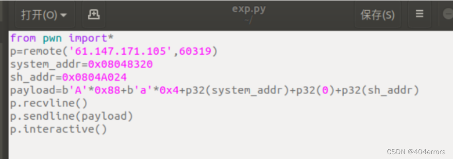 Shellcode基本知识（pwn）pwn Shellcode Csdn博客
