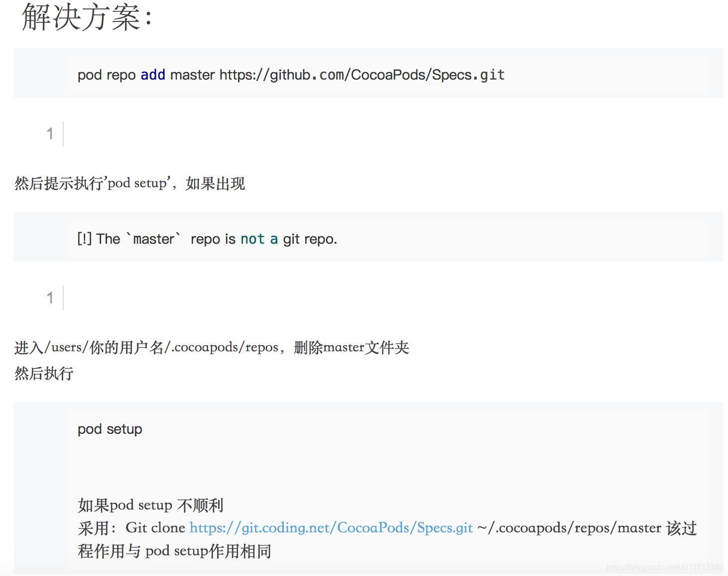 使用cocoapods时常见错误_[!] unable to find the xcode project-CSDN博客