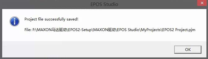 Maxon伺服驱动EPOS2 24/5 配置_epos studio软件-CSDN博客