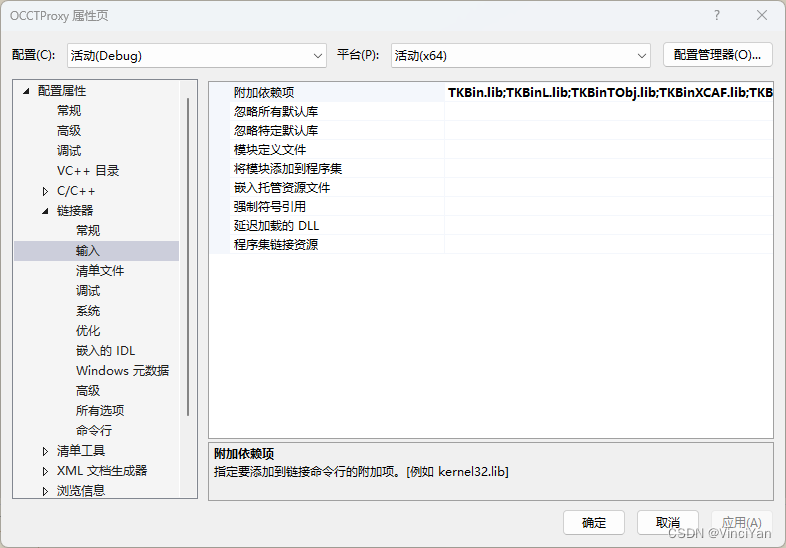 编译Open Cascade(OCC)并使用C#进行开发_opencascade c#-CSDN博客