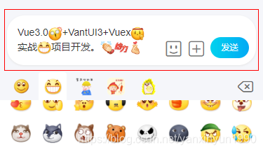 vue3.0仿微信聊天|Vue3+Vant3.x聊天实例_vue 微信仿微信web-CSDN博客