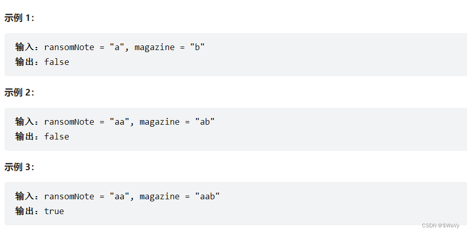 代码随想录day07|454.四数相加II、383. 赎金信、15. 三数之和 、18. 四数之和-CSDN博客