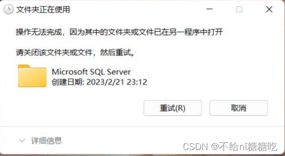 window11下载SQL Server_windows11家庭版下载sql server 2012-CSDN博客