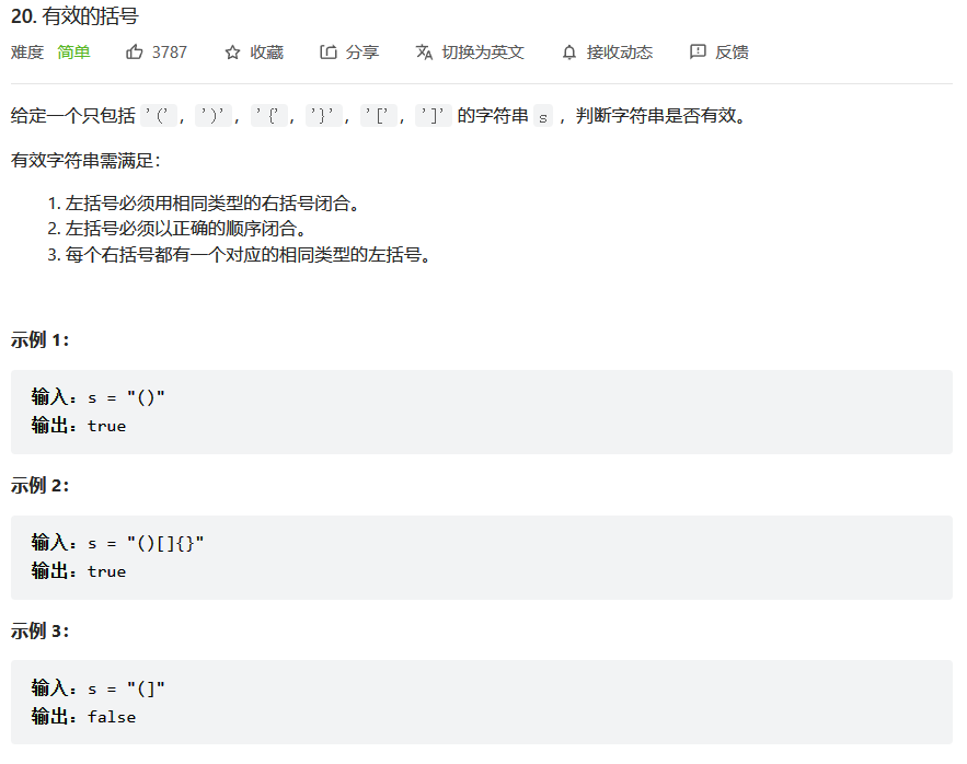 Leetcode刷题总结 Andand 每五题汇总（一）leedcode刷什么题好 Csdn博客
