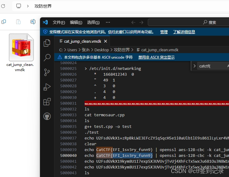 攻防世界_MISC篇（持续更新）_攻防世界 misc-CSDN博客
