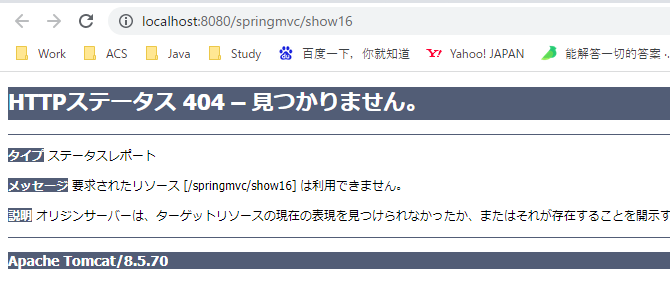 Springmvc和基本数据类型,pojo对象,集合的绑定spring中控制层不能是基本数据类型 Csdn博客