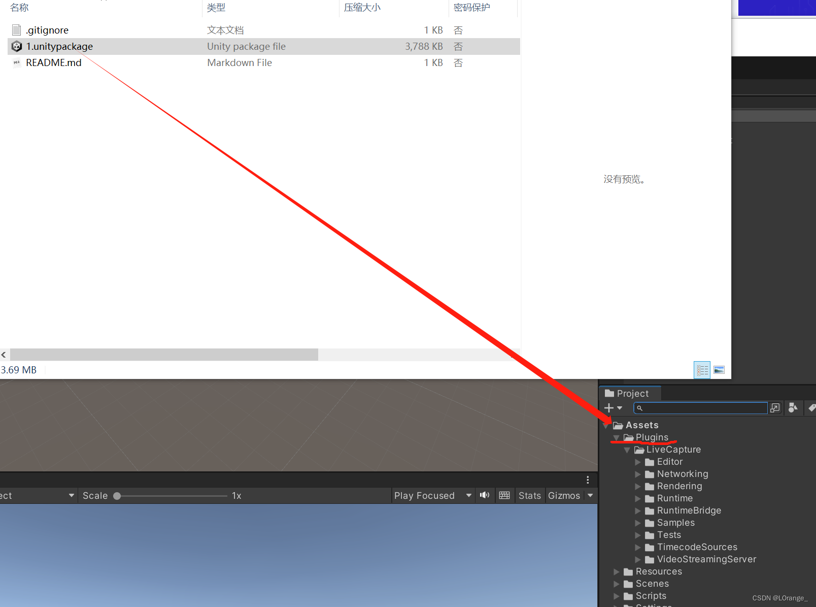 Unity打包安卓、IOS进行人脸捕捉——Live Capture（1）_unity live capture-CSDN博客