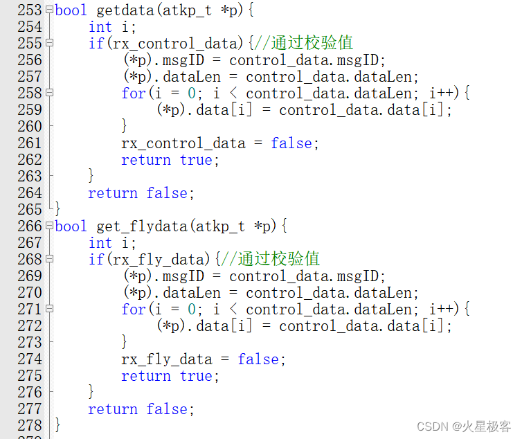 MiniFly的学习经历-CSDN博客