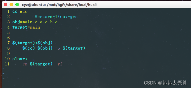 Makefile的基本语法_make -f-CSDN博客