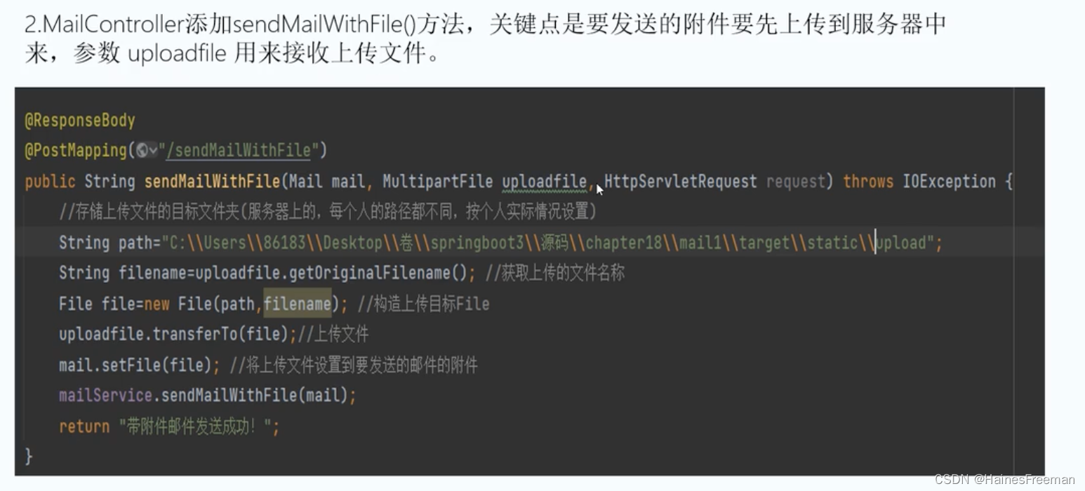 Java编程基础：发送简单邮件、附件与模板实例 Csdn博客