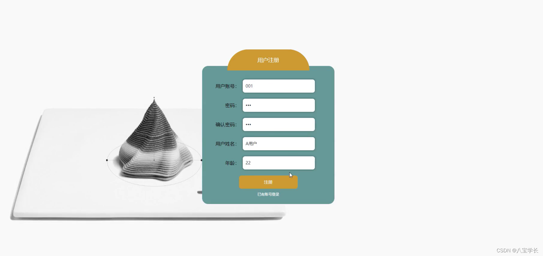 Springboot毕设项目商洛市精准扶贫管理系统h906yjava+VUE+Mybatis+Maven+Mysql+sprnig）-CSDN博客