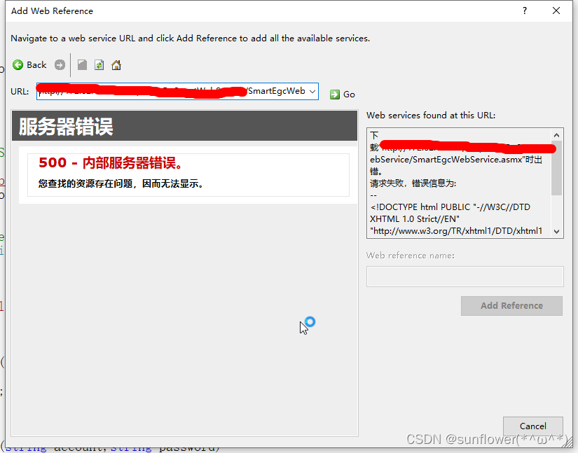 WebService发布部署到IIS上的一些注意事项_webservice iis-CSDN博客