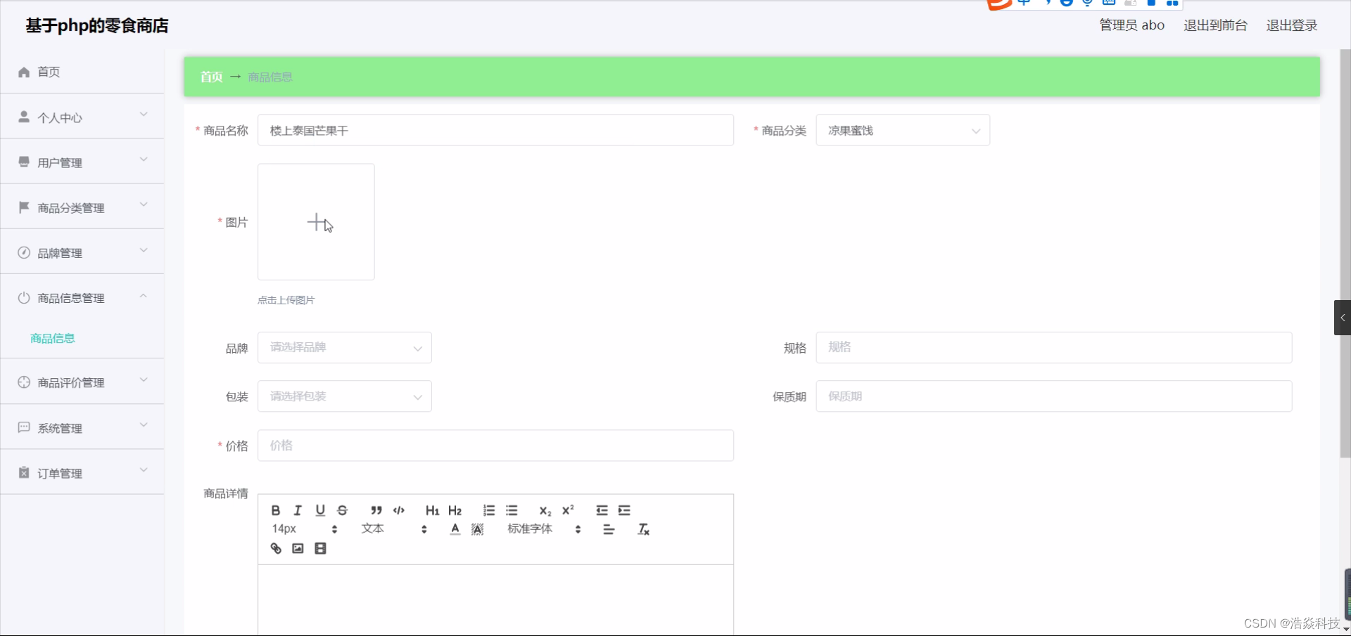 2023最新SSM计算机毕业设计选题大全（附源码+LW）之java考研信息志愿采集与推荐系统r53k4_ssm毕设项目考研信息志愿采集与推荐系统r53k4(java+vue+mybatis ...