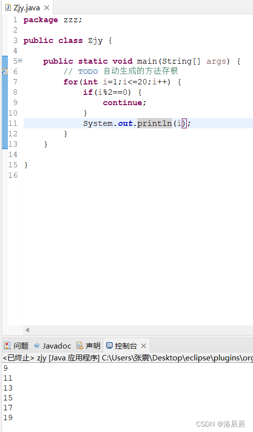 Java中的break与continue语句-CSDN博客