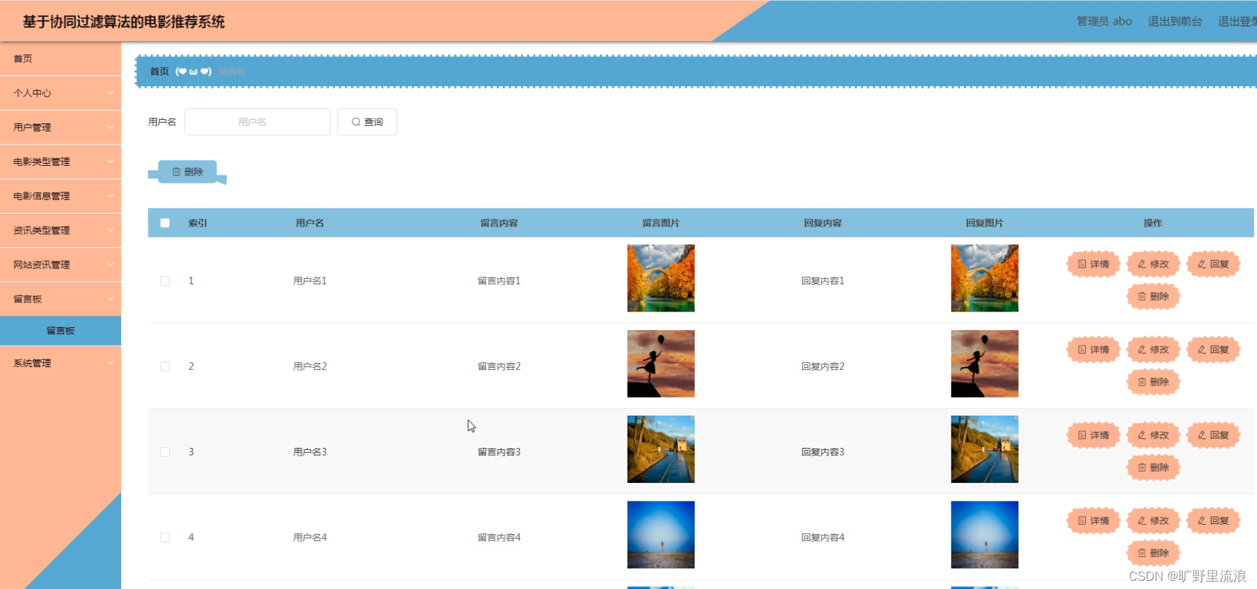 Springboot毕设项目基于协同过滤算法的电影推荐系统56rs8（javavuemybatismavenmysql）springboot过滤算法视频推荐系统算法实现 Csdn博客