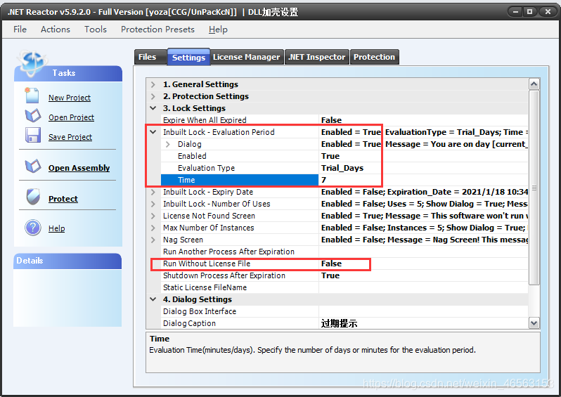利用.NET REACTOR制作软件及软件试用时间限定_net reactor设置试用-CSDN博客
