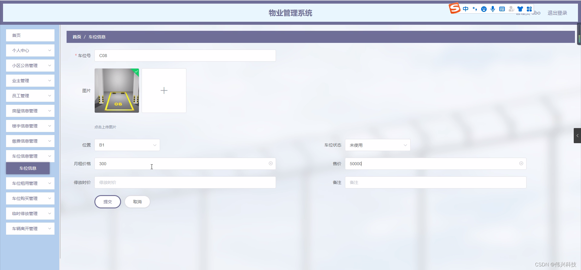 ssm毕设项目物业管理系统429am（java+VUE+Mybatis+Maven+Mysql+sprnig）_ssm项目源码idea免费-CSDN博客