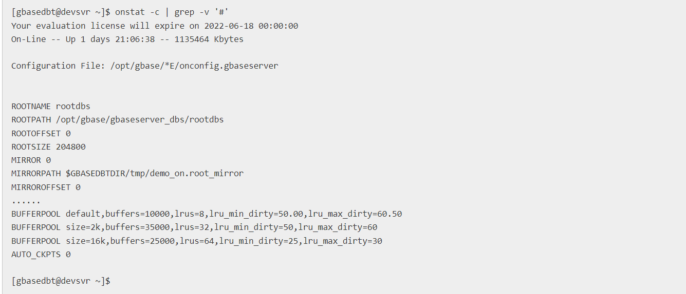 GBASE南大通用GBase 8s数据库管理员常用命令·onstat_gbase数据库命令-CSDN博客