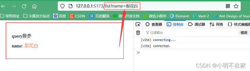 在vue3+ts项目里使用query和params传参_vue3 params传参-CSDN博客