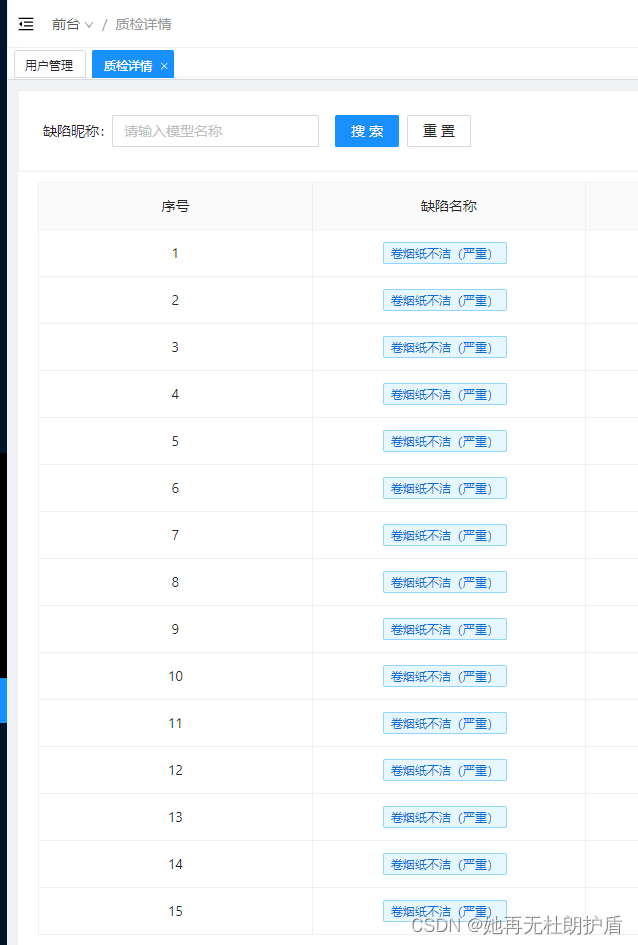 Antd（vue）关于表格数据渲染问题vue表单渲染出现a字符怎么办 Csdn博客