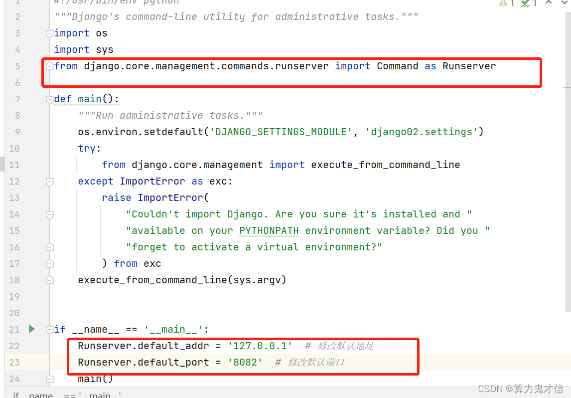 Pycharm 配置Django 框架（详解篇）_pycharm配置django环境-CSDN博客