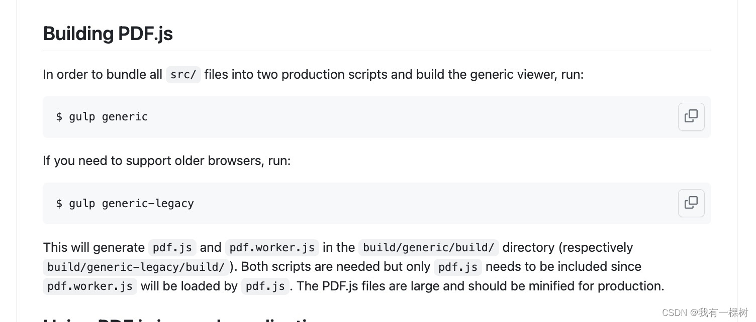 nuxt3项目使用pdfjs-dist预览pdf_nuxt3 pdf预览-CSDN博客